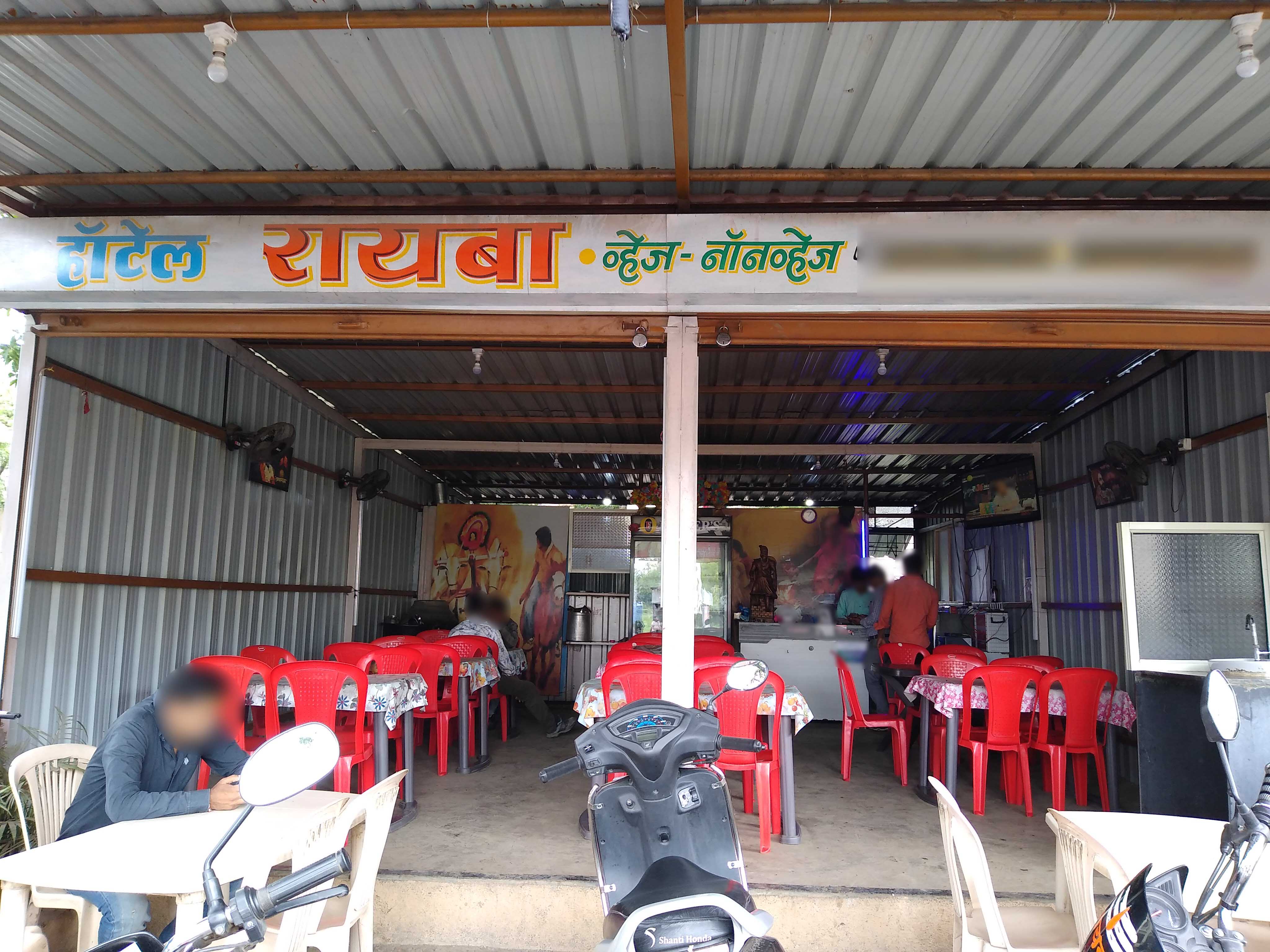 Hotel Rayaba, Lohegaon order online - Zomato