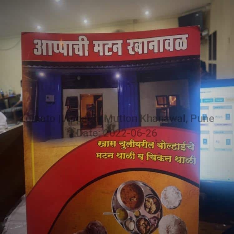 Appachi Mutton Khanawal, Pimple Saudagar, Pune | Zomato