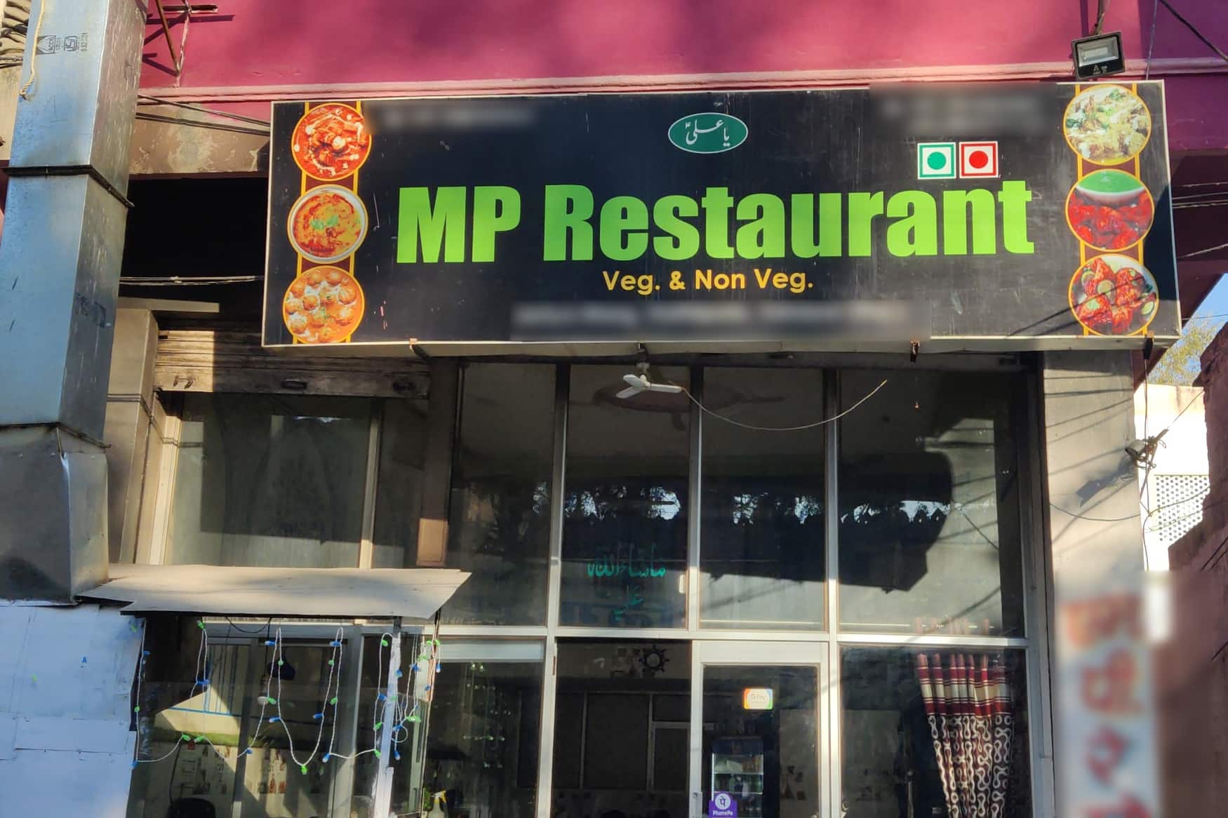 M P Restaurant, Chandpole, Udaipur | Zomato