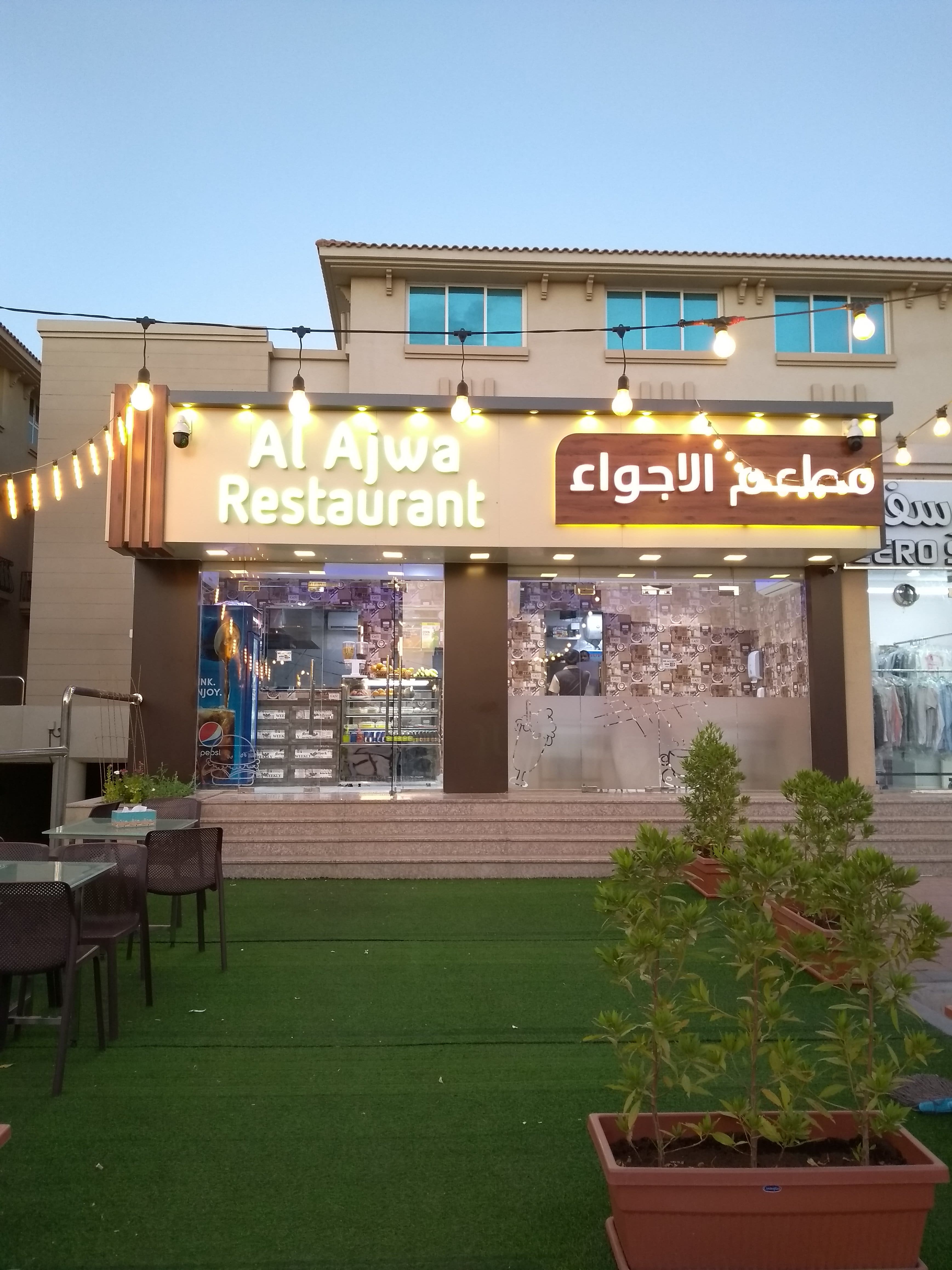Al Ajwa Restaurant, Al Khabisi, Al Ain | Zomato