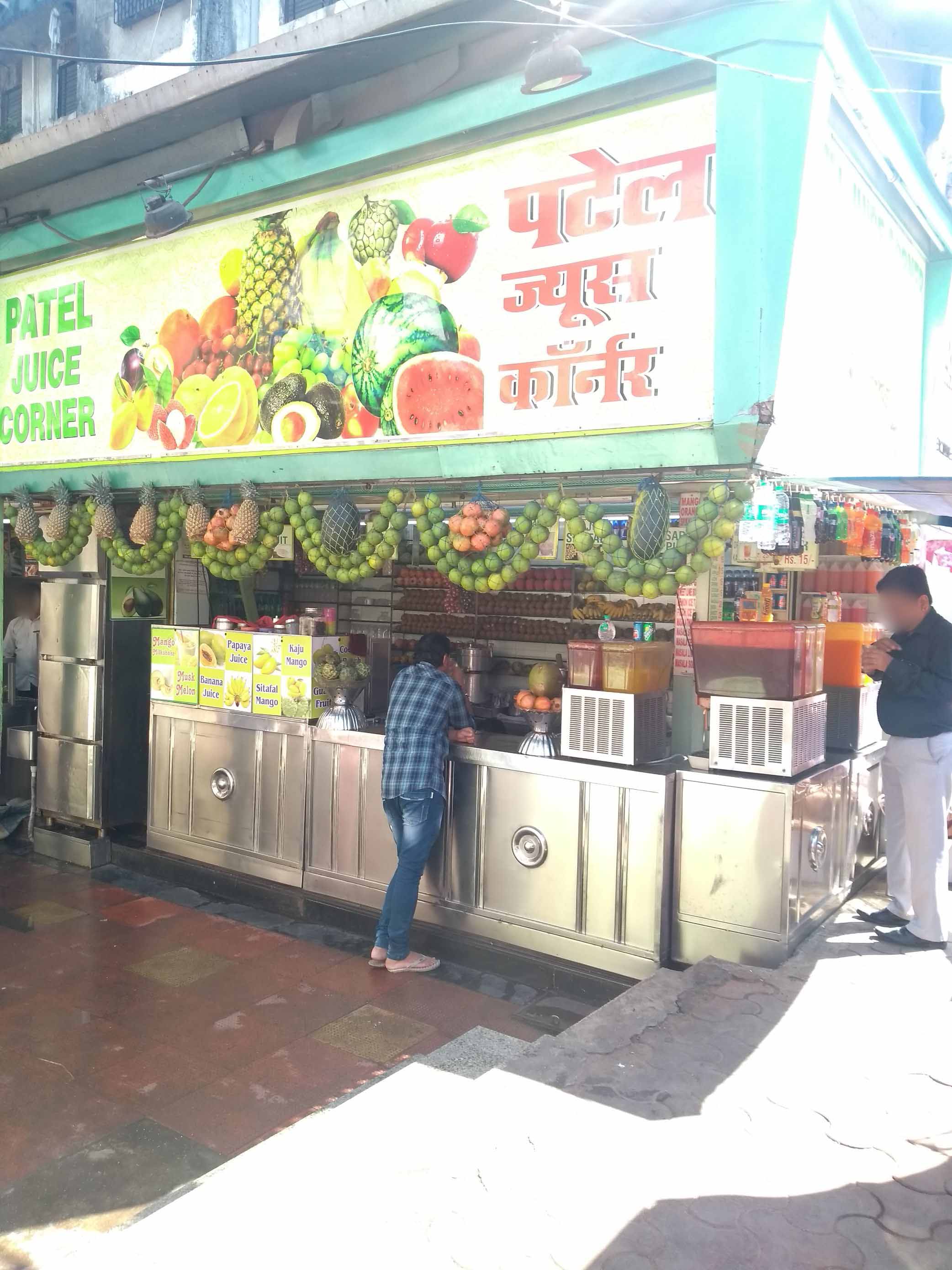 Patel Juice Centre, Chembur, Mumbai | Zomato
