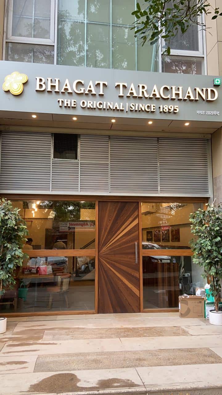 Bhagat Tarachand, Manpada, Thane West, Thane
