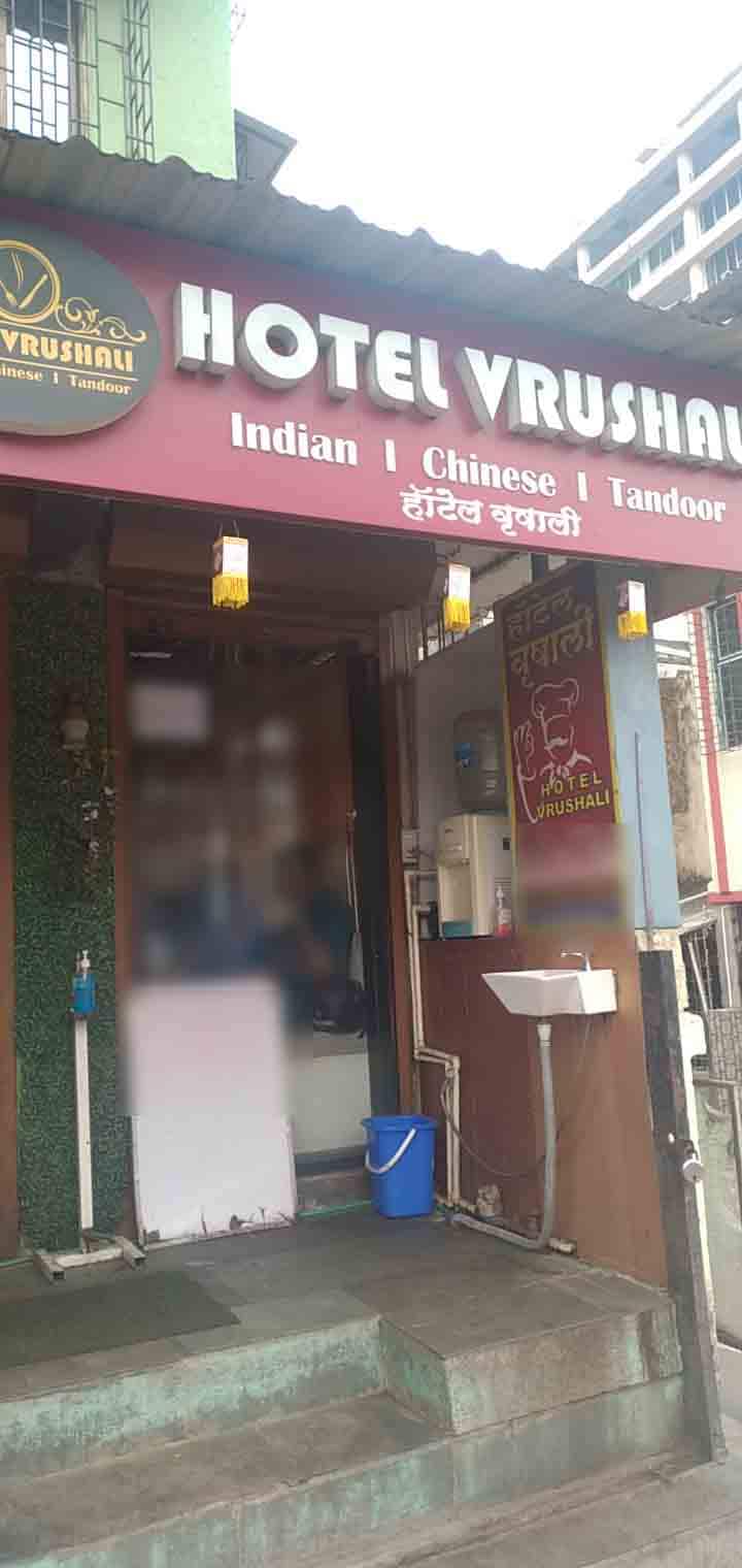 Menu of Hotel Vrushali, Airoli, Navi Mumbai