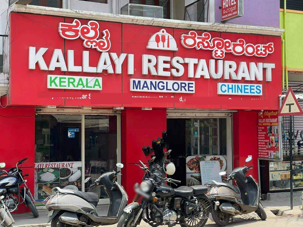 Kallayi Restaurant, KR Puram, Bangalore | Zomato
