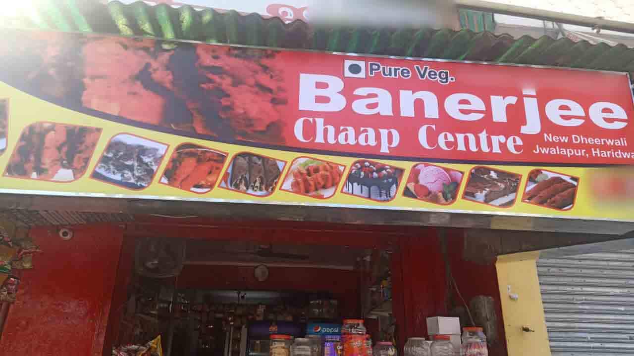 Banerjee Chaap Centre, Jwalapur, Haridwar | Zomato