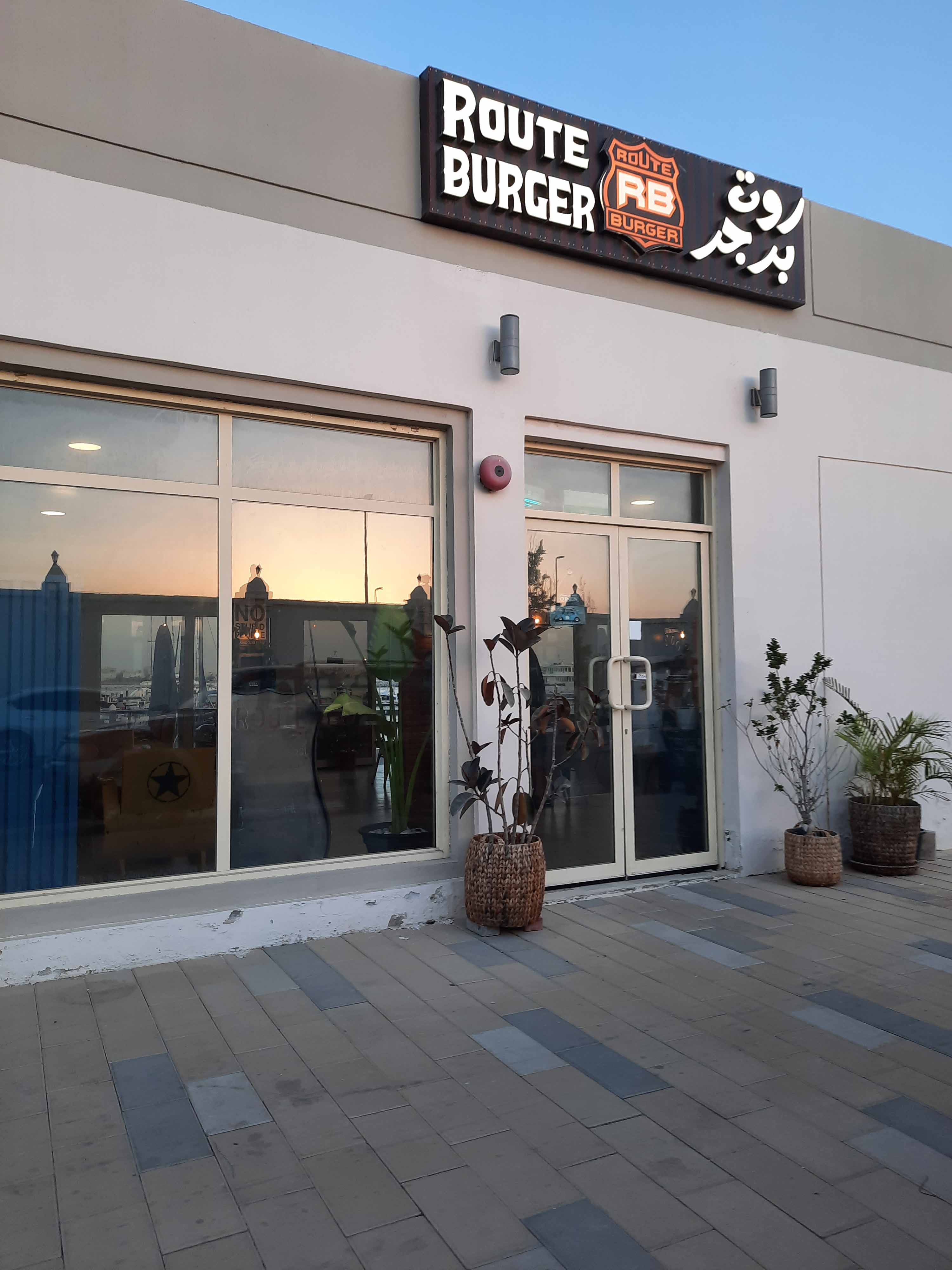 Menu of Route Burger, Al Hamra, Ras al-Khaimah