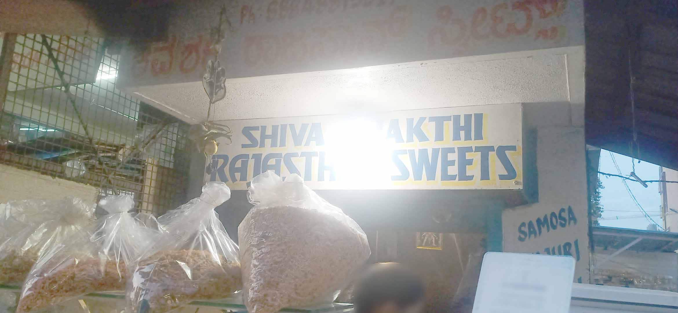 Shiva Shakthi Rajasthan Sweets, Bommanahalli order online - Zomato