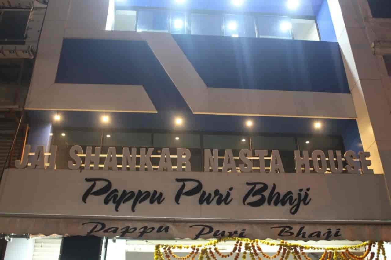 Jay Shankar Nashta House, Ulhasnagar, Thane | Zomato