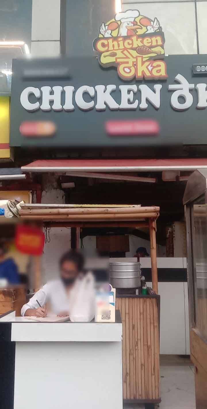 Chicken Thekka, IP Extension order online - Zomato