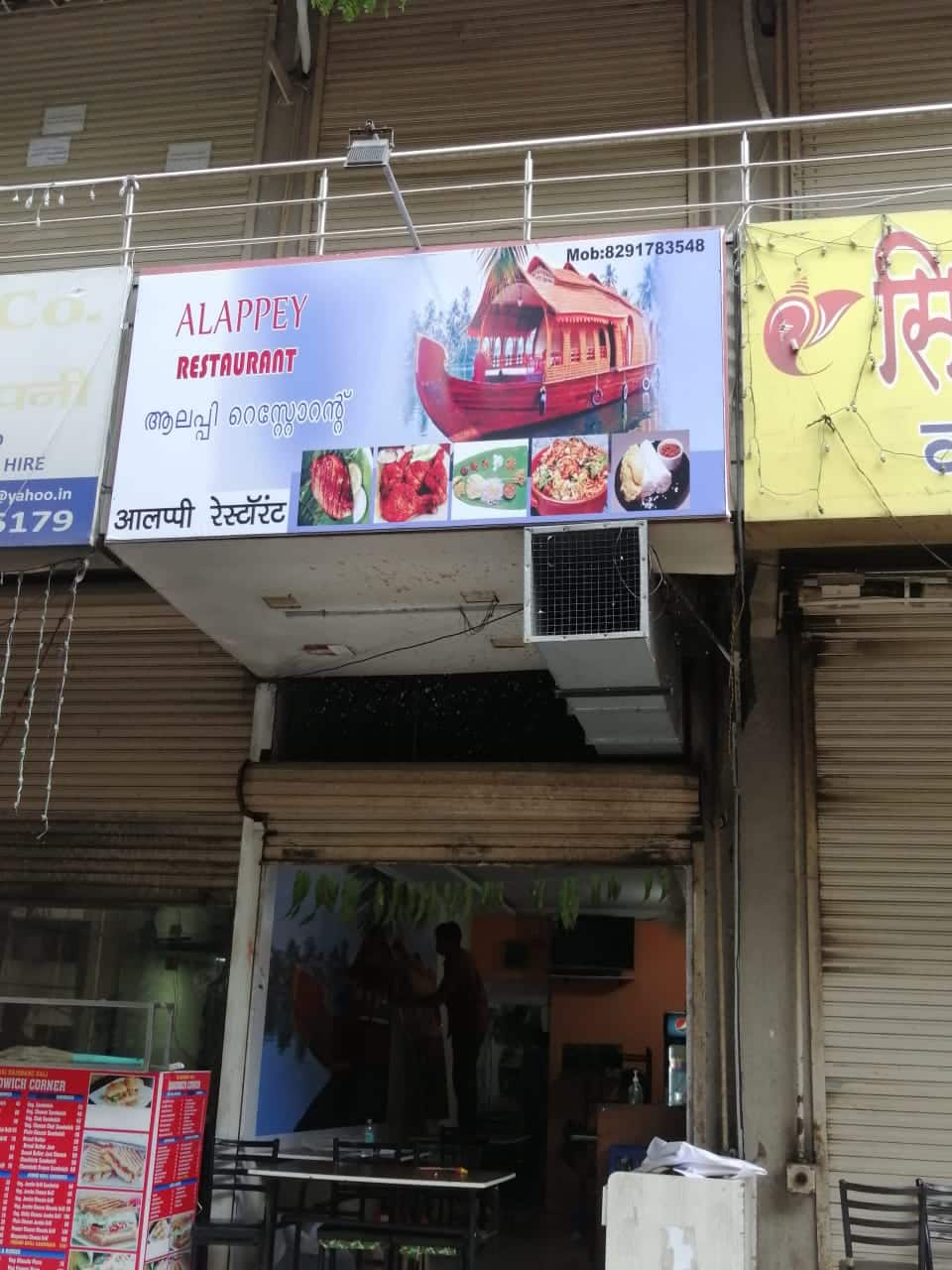 Alappey Restaurant, Nerul order online - Zomato