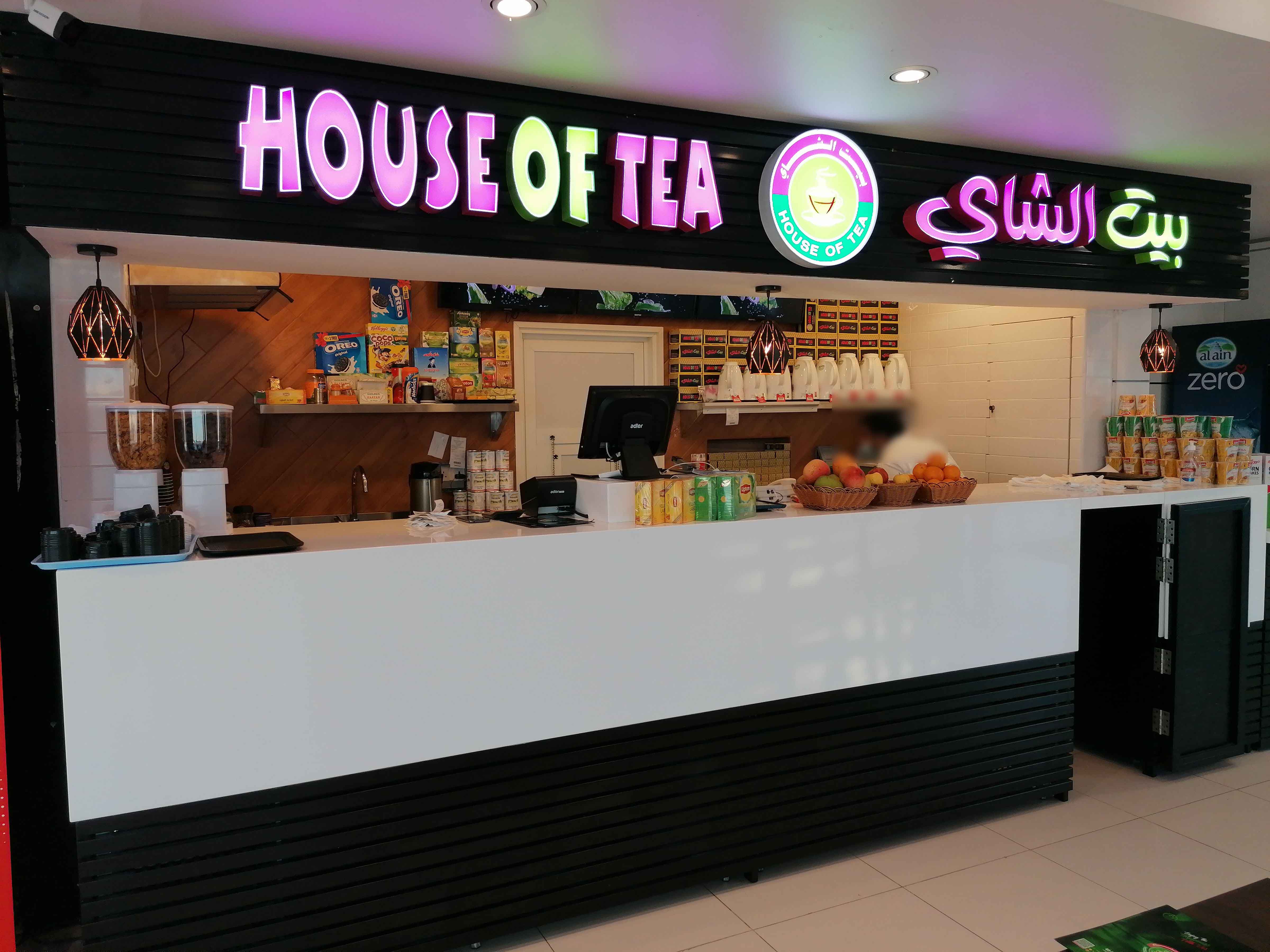 House Of Tea, Al Shahama, Abu Dhabi | Zomato