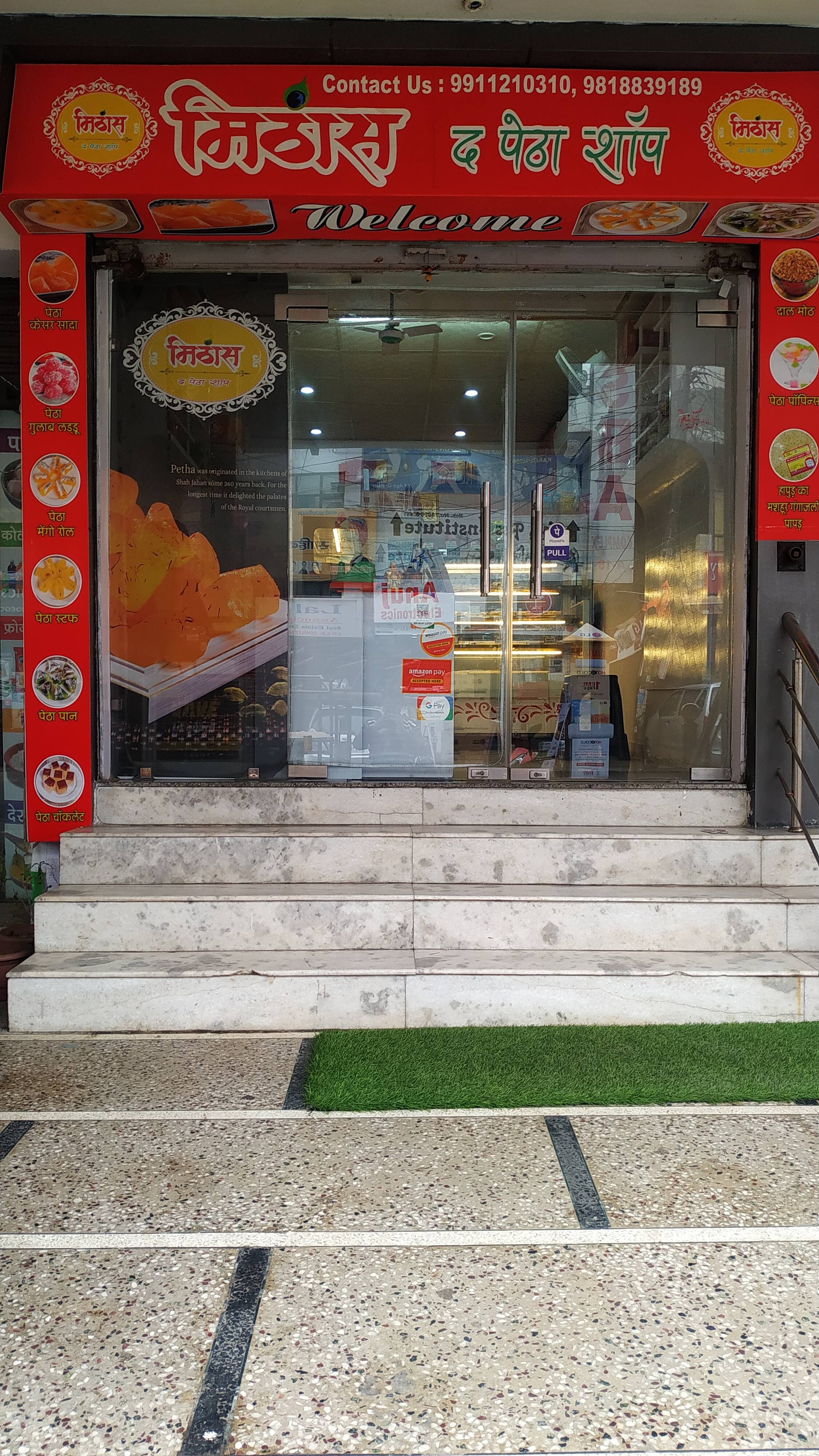 Mithas The Petha Shop, Sahibabad order online - Zomato