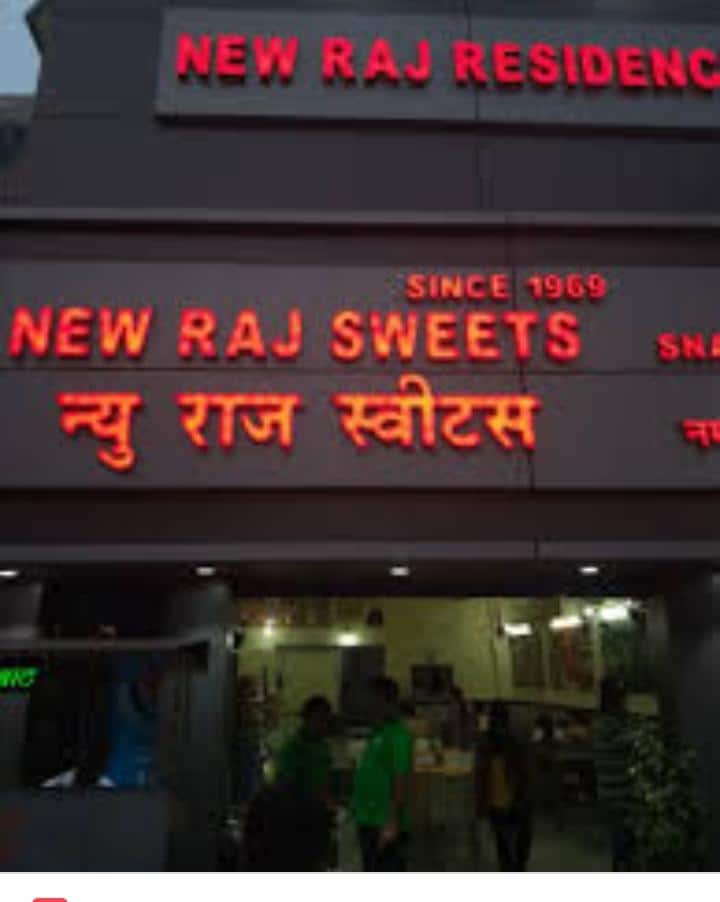 New Raj Sweets, Bistupur order online - Zomato