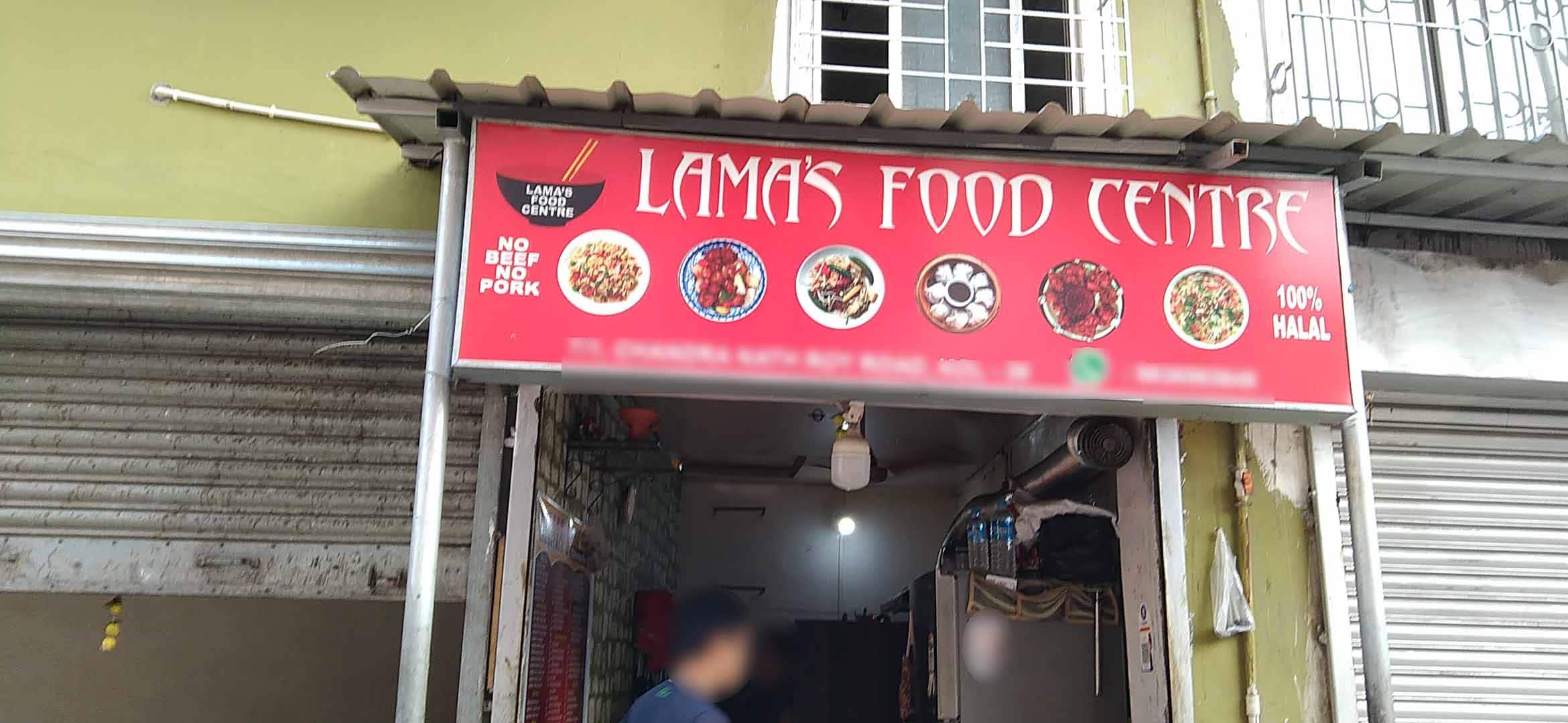 Lamas Food Centre, Picnic Garden order online - Zomato