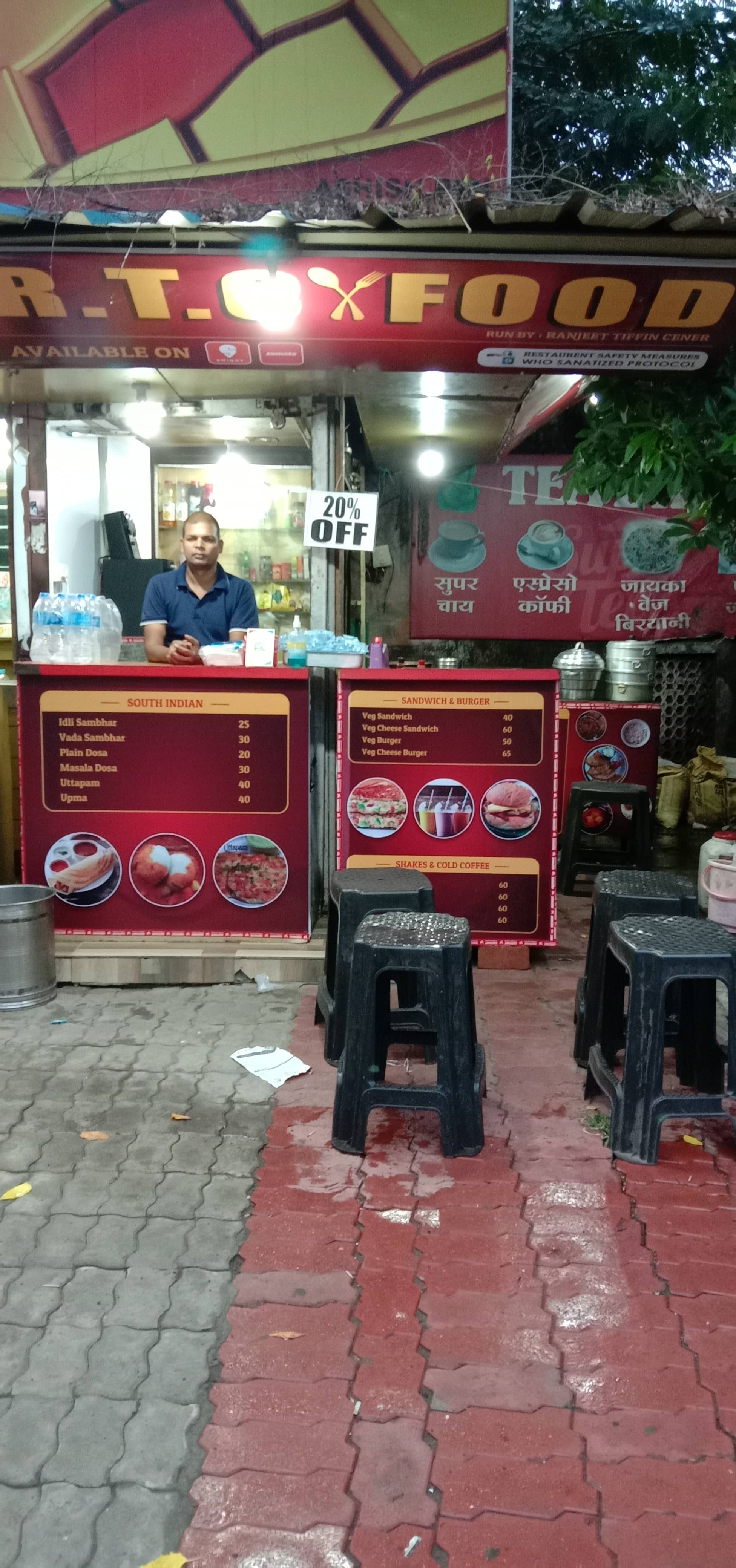 Rtc Food, Arera Colony, Bhopal | Zomato