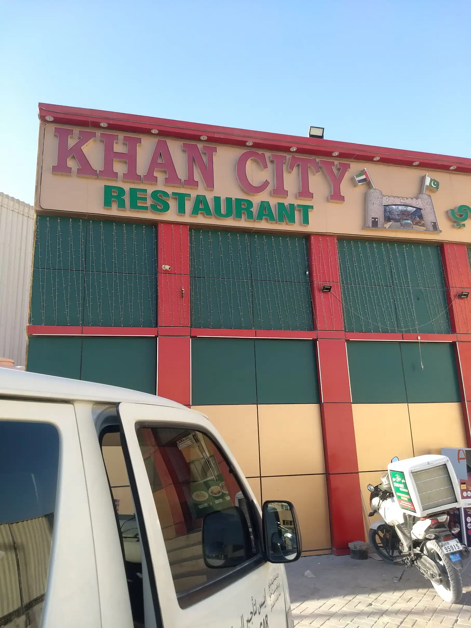 Menu of Khan City Restaurant, Jebel Ali Industrial Area, Dubai