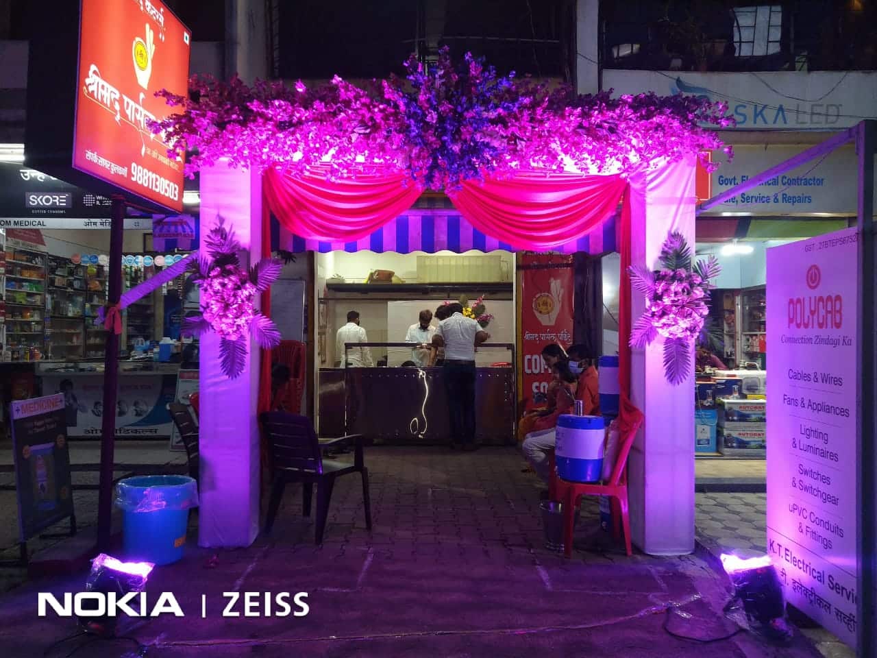 Shreemadd Parcel Point, Parijat Nagar, Nashik | Zomato