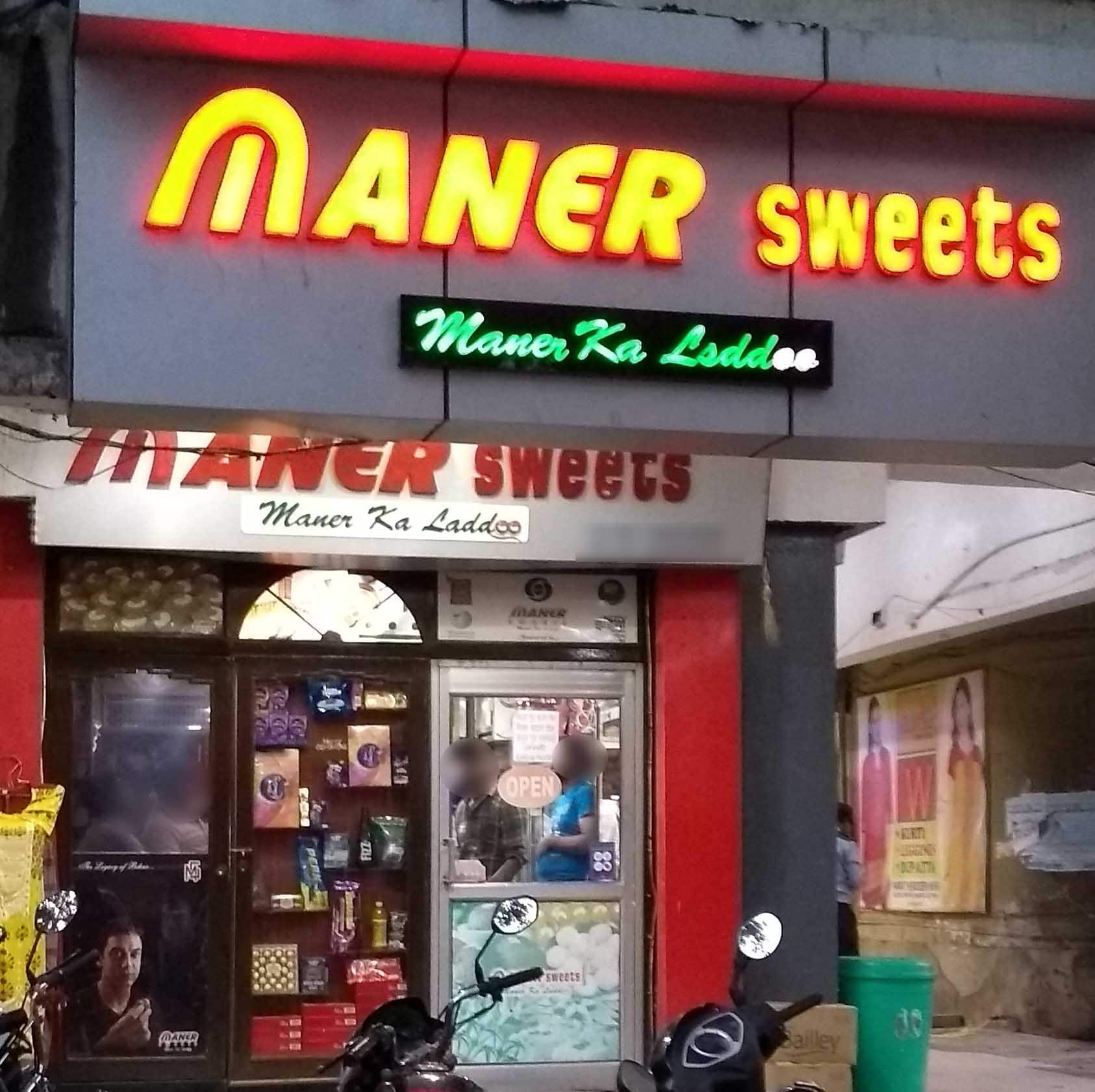 Maner Sweets, Fraser Road Area, Patna | Zomato