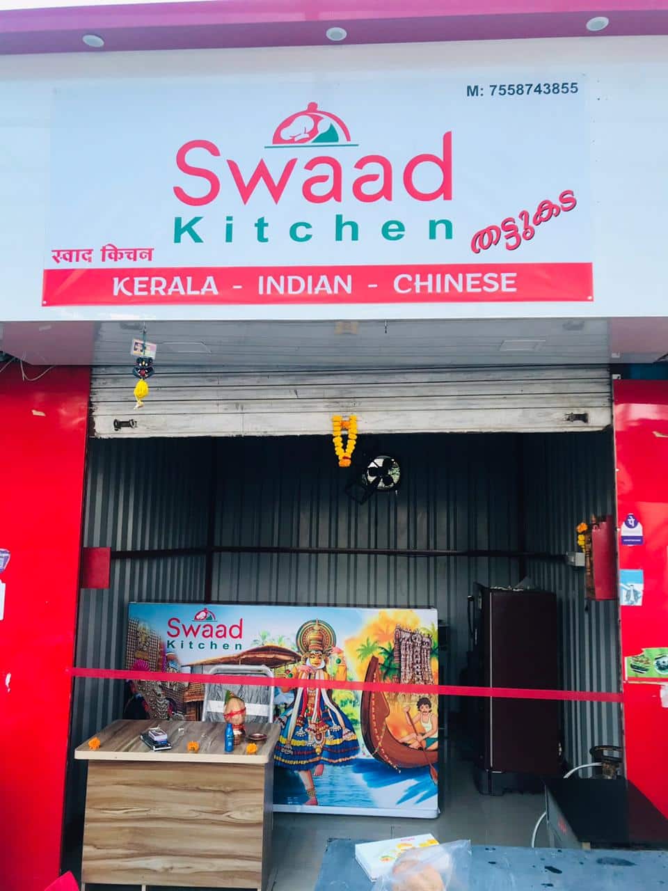 Swaad Kitchen, Dhanori order online - Zomato
