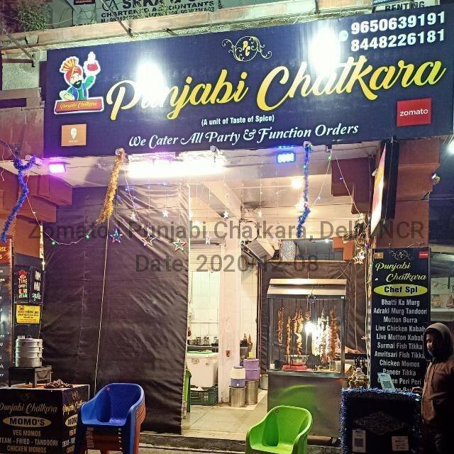 Punjabi Chatkara, Rajouri Garden, New Delhi | Zomato