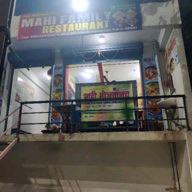 Mahi Family Restaurant, Agam Kuan, Patna | Zomato