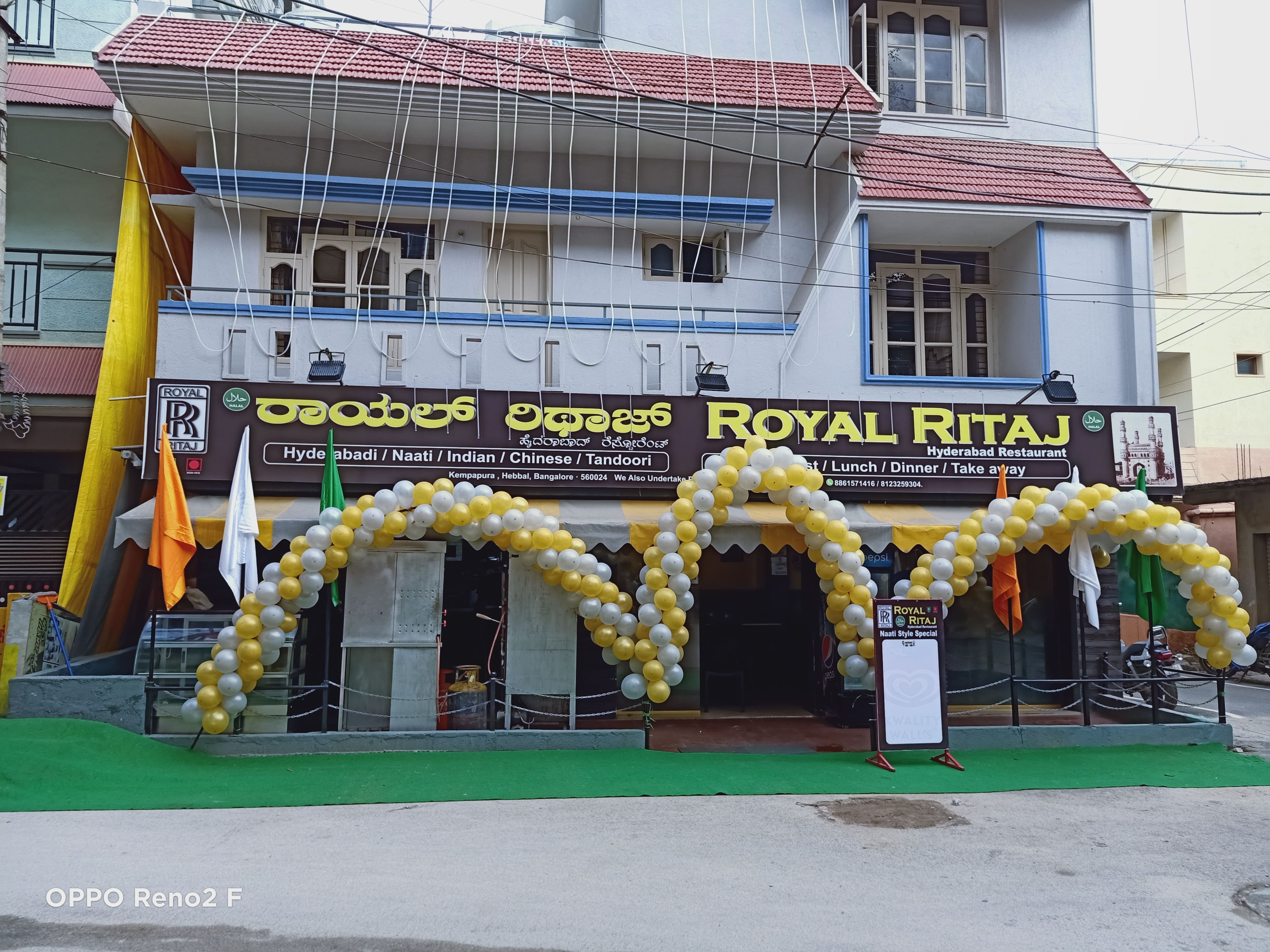 Photos of Royal Ritaj Hyderbad Restaurant, Pictures of Royal Ritaj ...