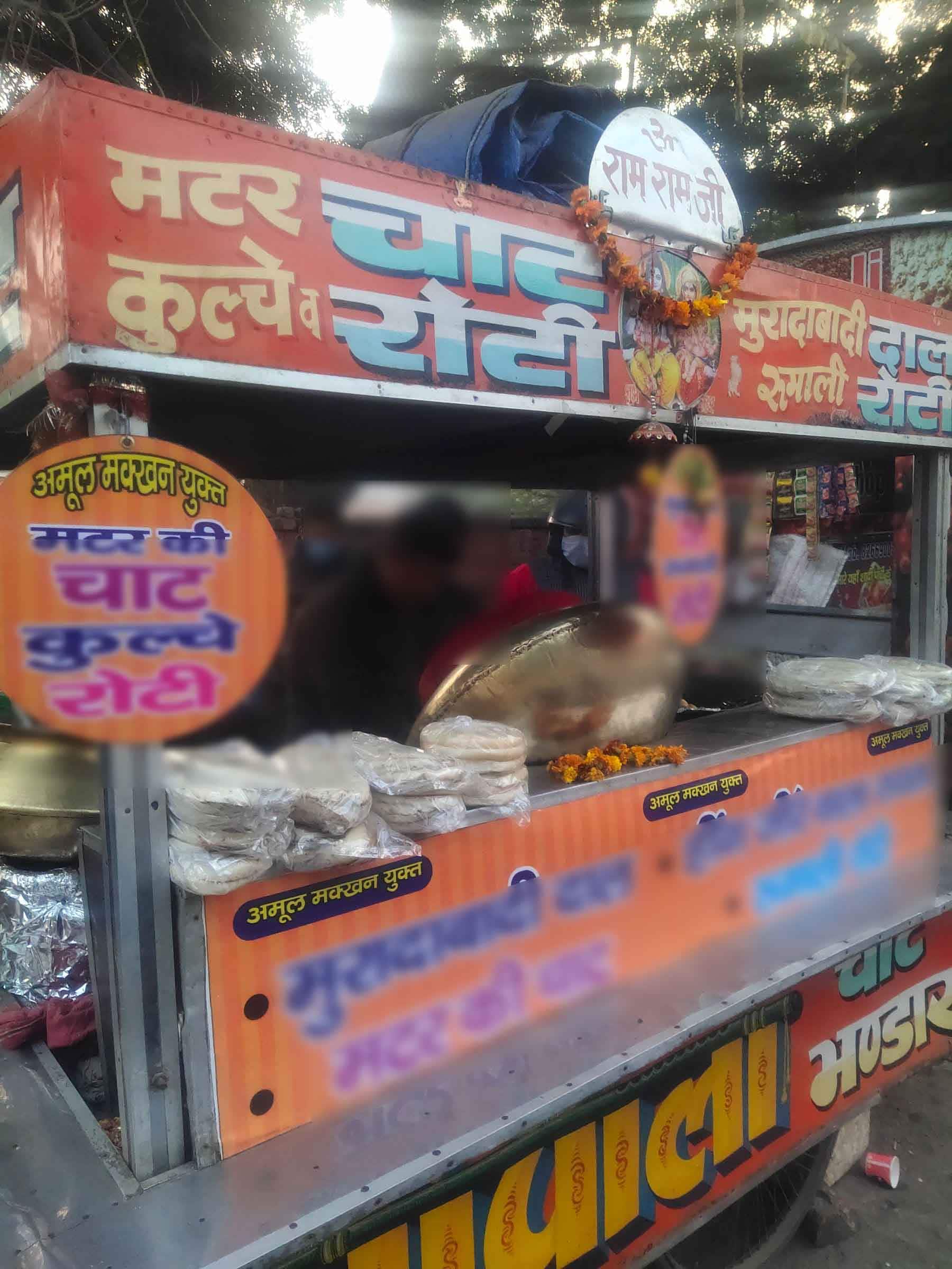 Menu of Gopala Chat Bhandar, Mohan Puri, Meerut