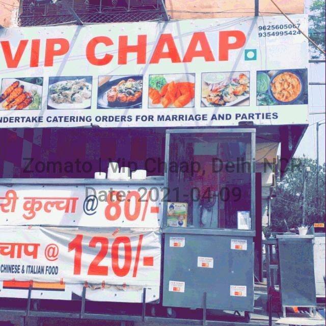 Vip Chaap, Rohini, New Delhi | Zomato