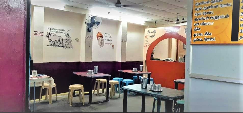 Madurai Annapoorani Mess - Manpanai Samayal, Alagapuram Pudur, Salem ...