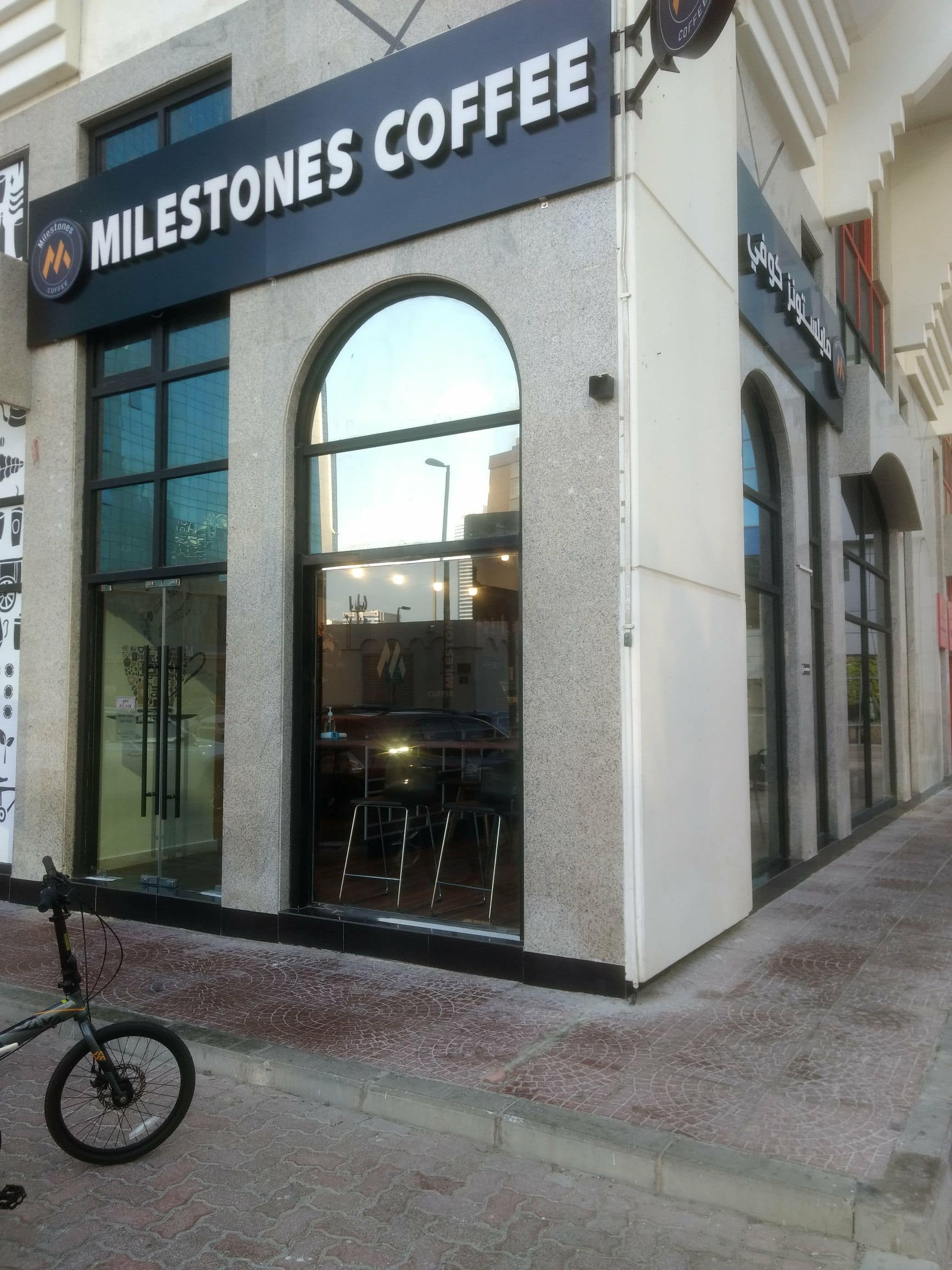 Milestones Coffee, Al Khalidiya, Abu Dhabi | Zomato