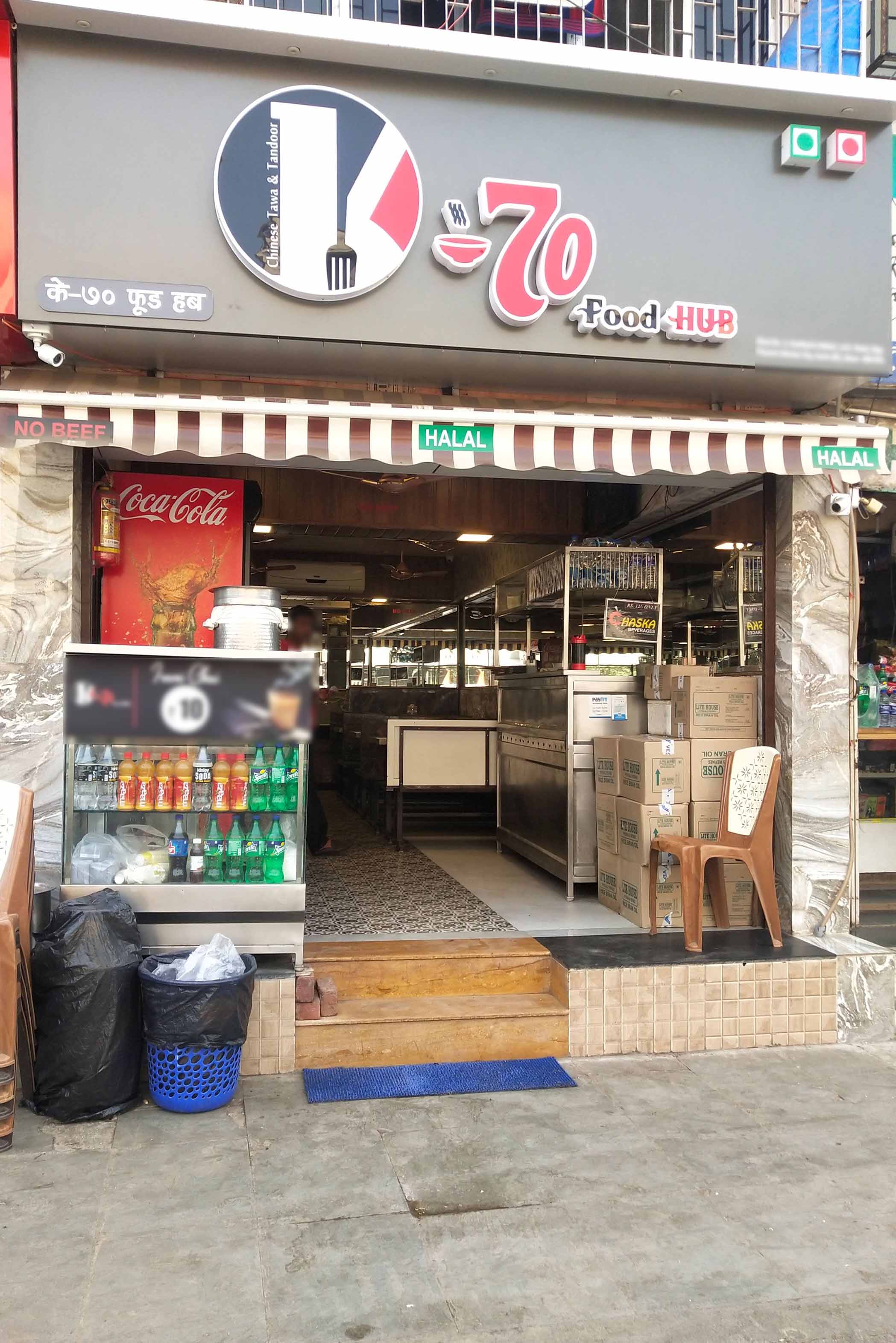 K 70 Food Hub, Kurla order online - Zomato
