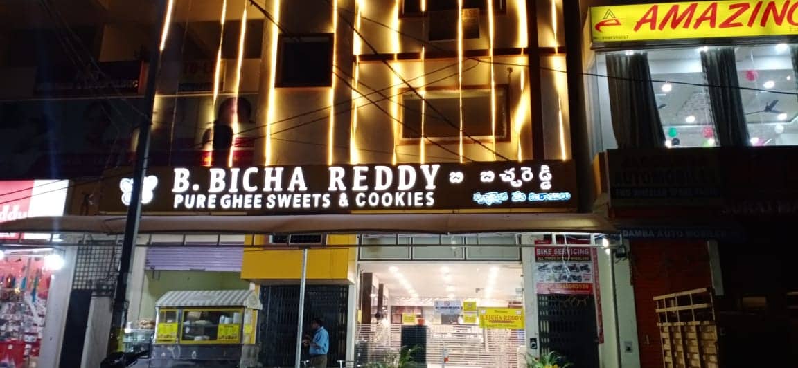 B Bicha Reddy Sweets, Bachupally, Hyderabad | Zomato