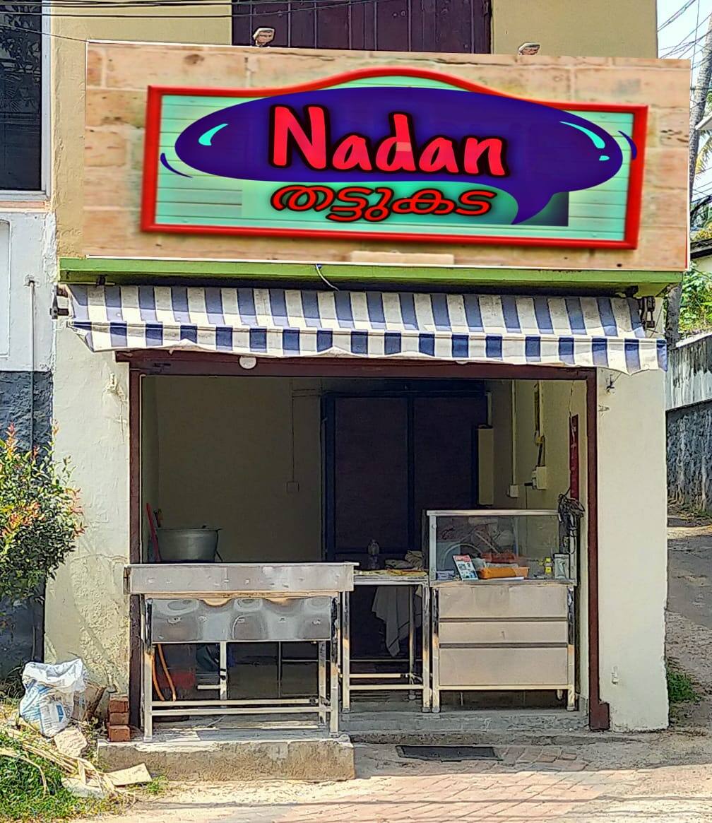 Nadan Thattukada, Thycaud, Trivandrum | Zomato