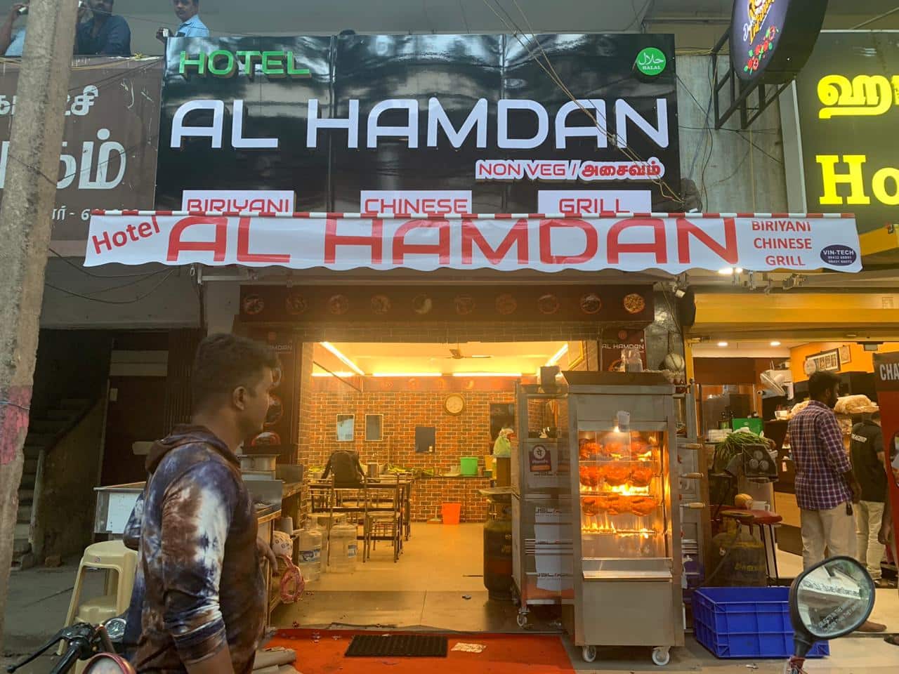 Hotel Al Hamdan, RS Puram, Coimbatore | Zomato