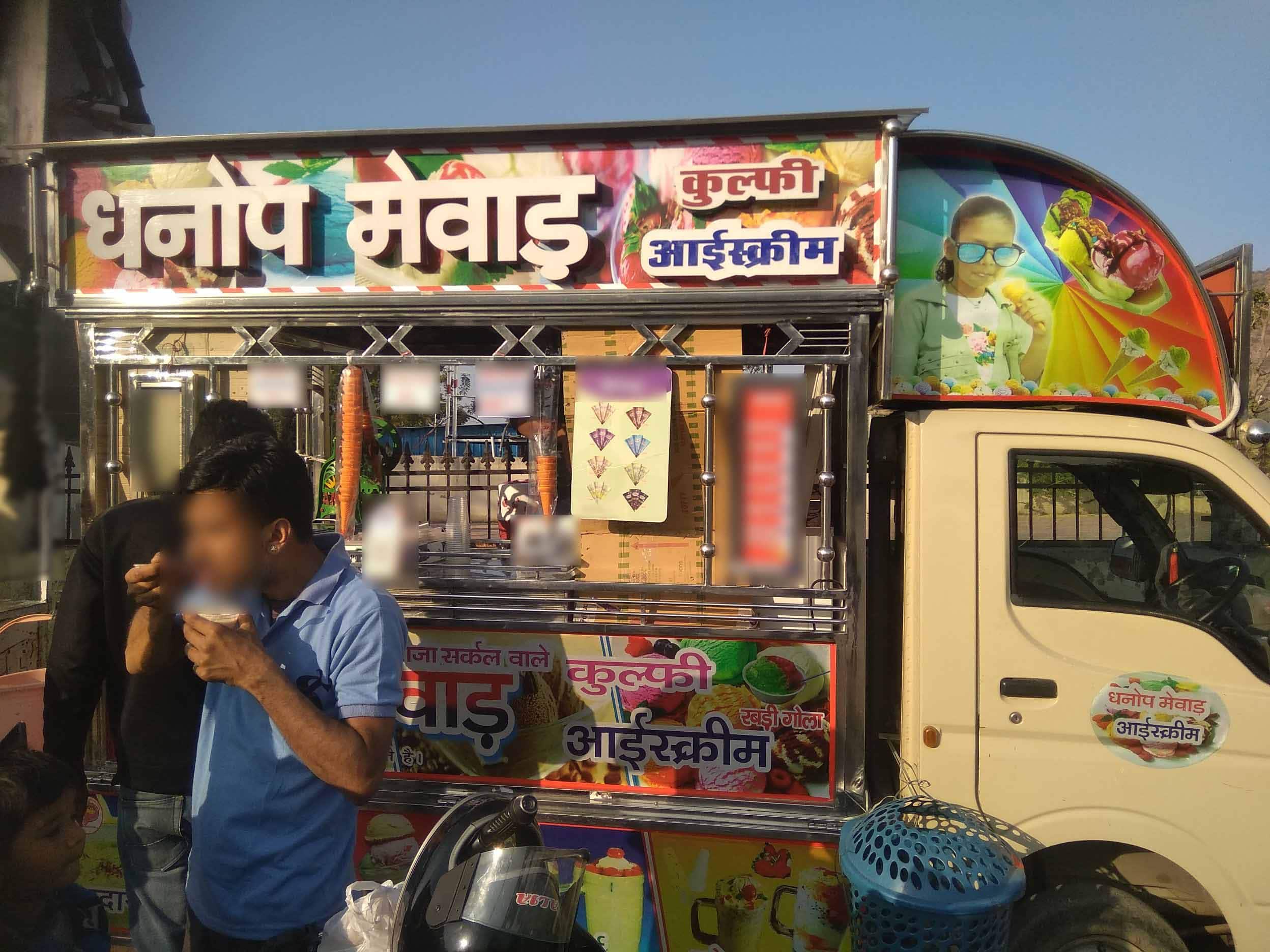 Menu of Dhanap Mewar Ice Cream, Pal Bhichala, Ajmer