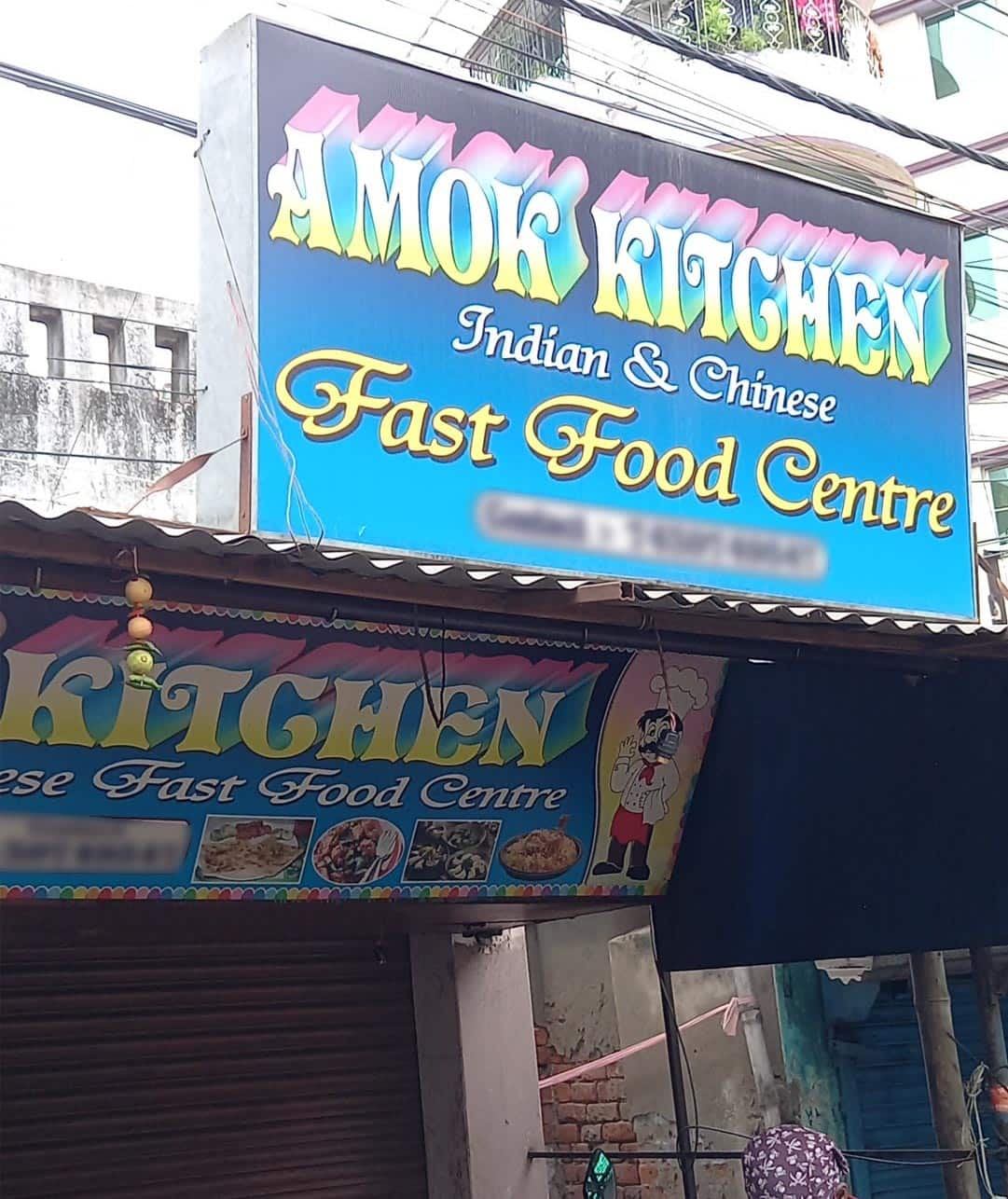Amok Kitchen, Konnagar, Kolkata | Zomato