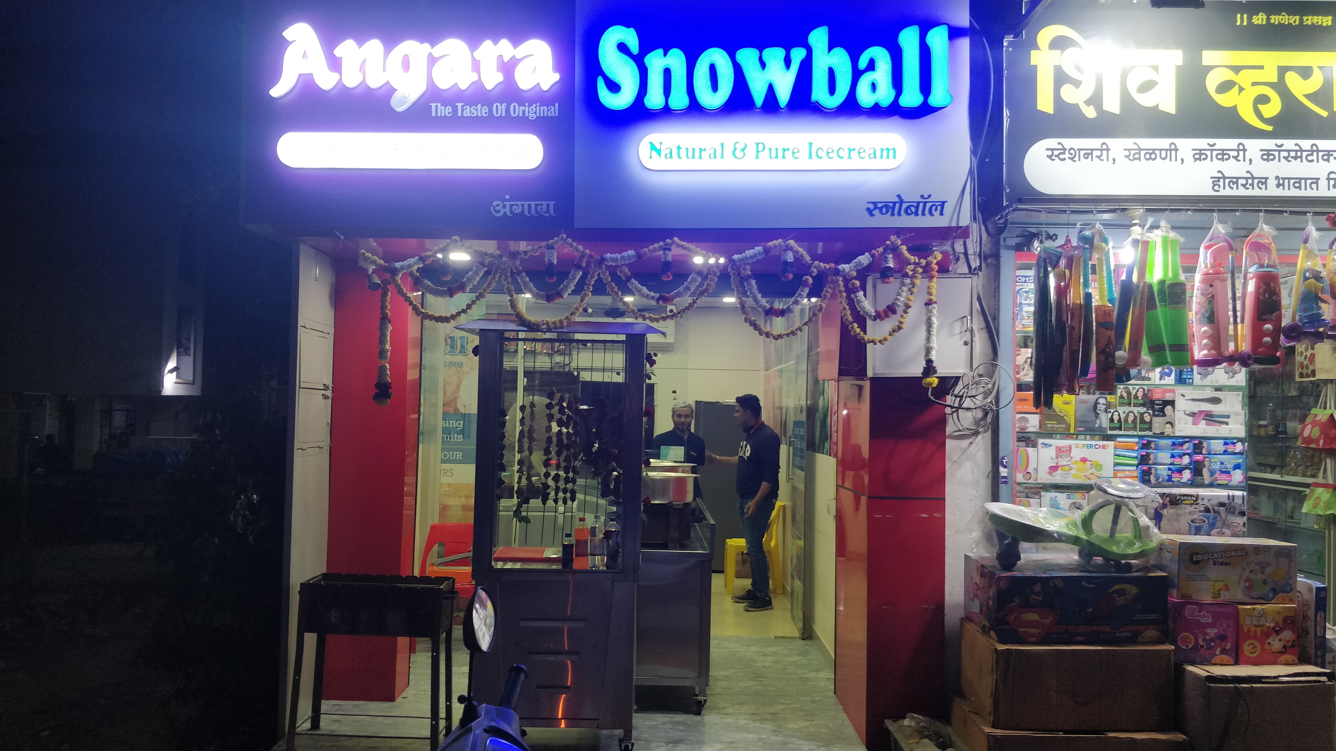 Angara Biryani, Dhayari order online - Zomato