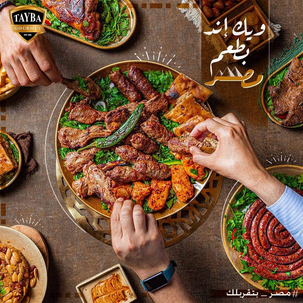 Menu of Tayba Gourmet Restaurant, Al Safa, Dubai