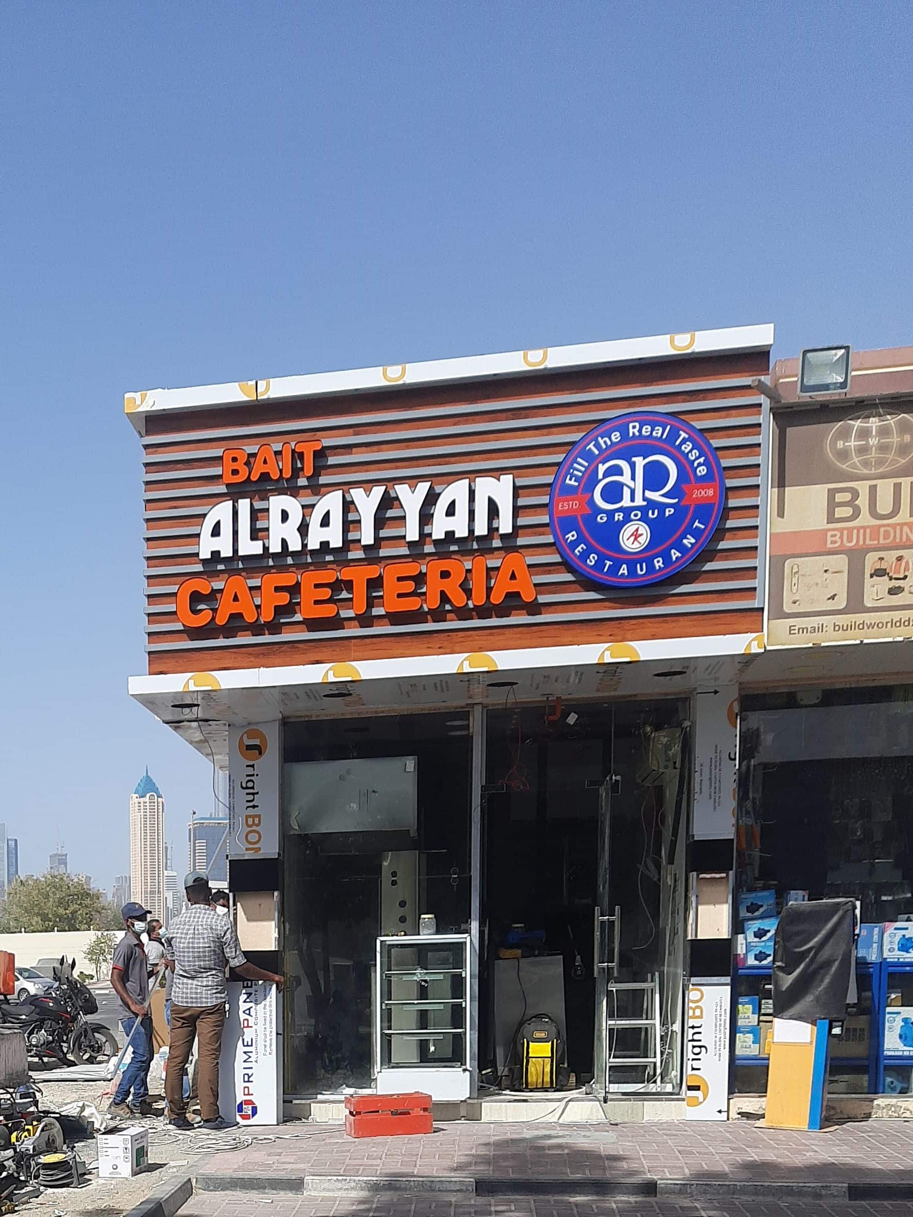 Bait Al Rayyan Cafeteria, Al Quoz, Dubai | Zomato