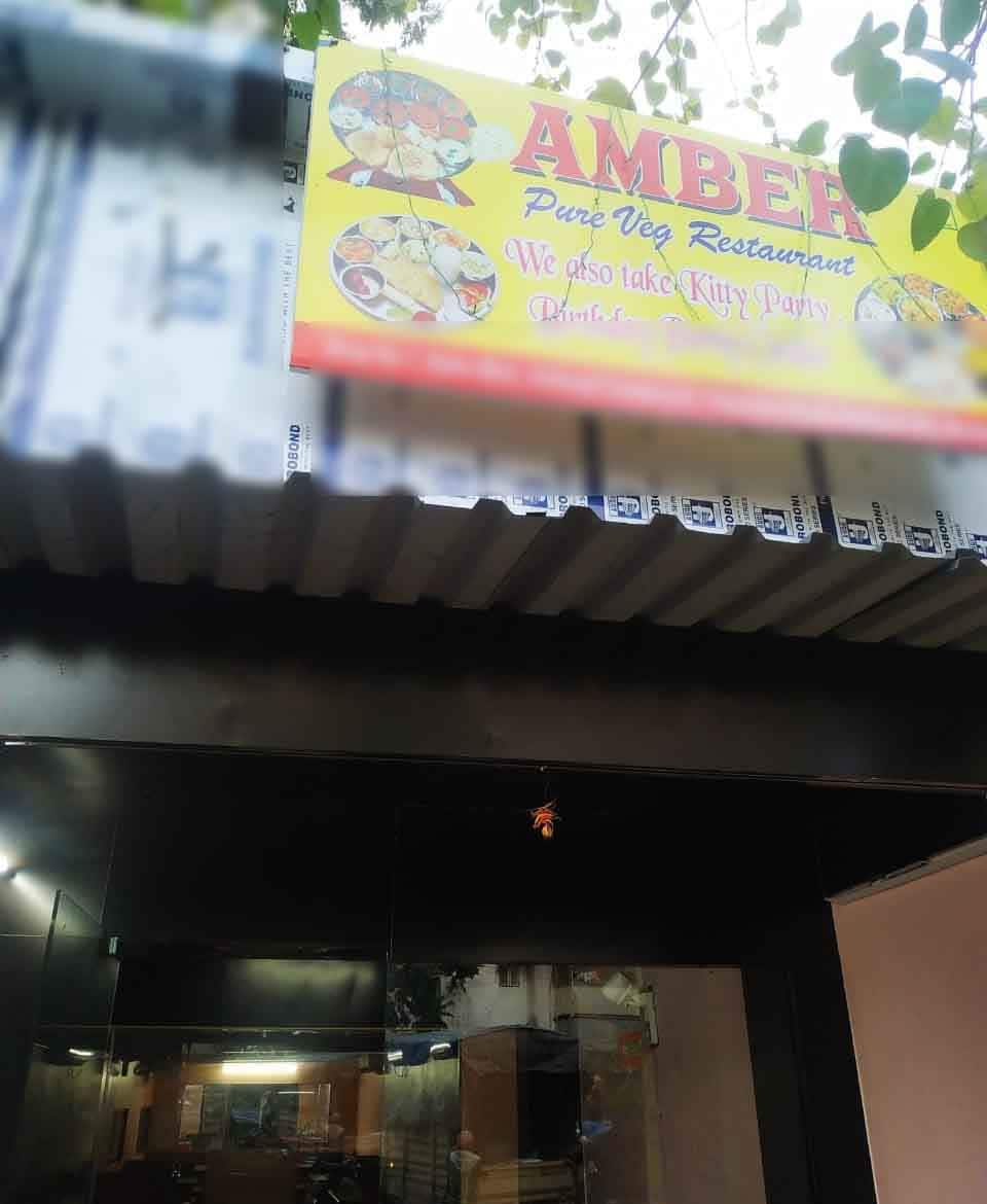 Amber Restaurant, Kandivali West, Mumbai | Zomato