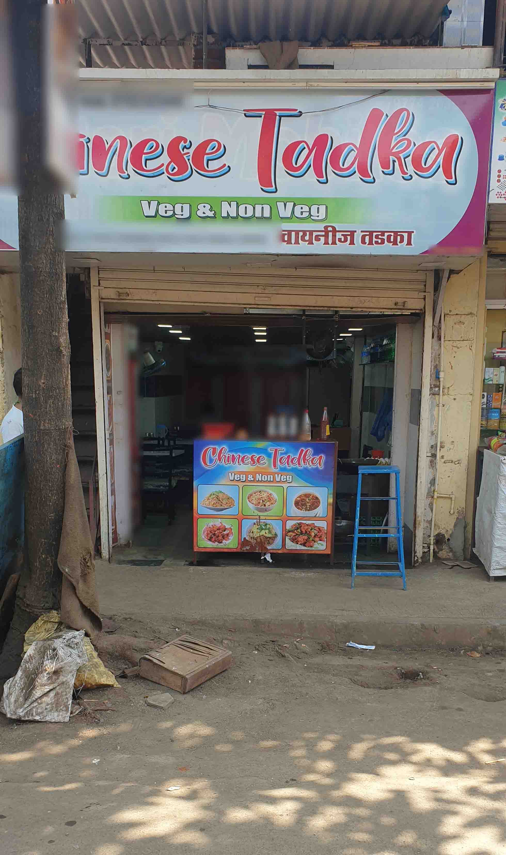 Menu of Chinese Tadka, Dahisar East, Mumbai