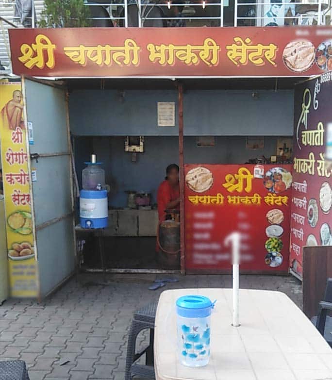 Shree Chapati Bhakri Center, Pimple Nilakh, Pune | Zomato