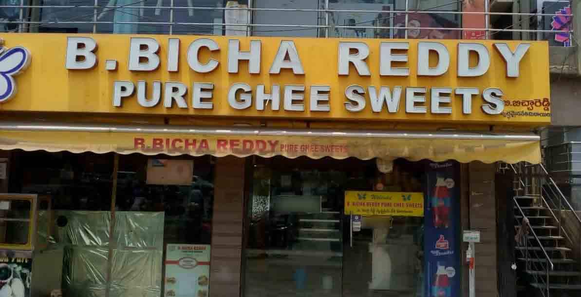 Menu of B Bicha Reddy Sweets, Lingampally, Hyderabad