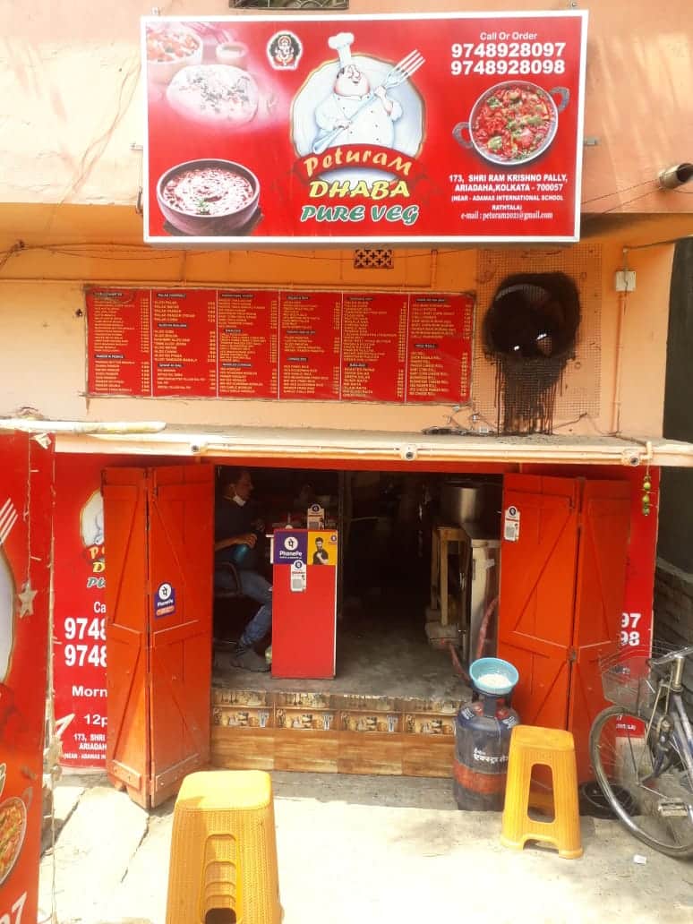 Peturam Dhaba Pure Veg, Belghoria, Kolkata | Zomato