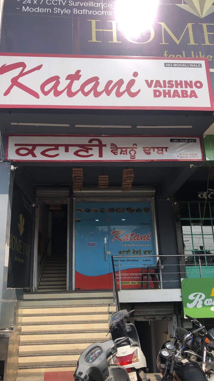 Katani Vaishno Dhaba, Nabha order online - Zomato