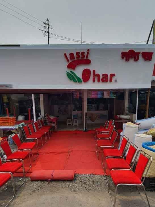 Lassi Ghar, Janta Nagar, Siliguri | Zomato