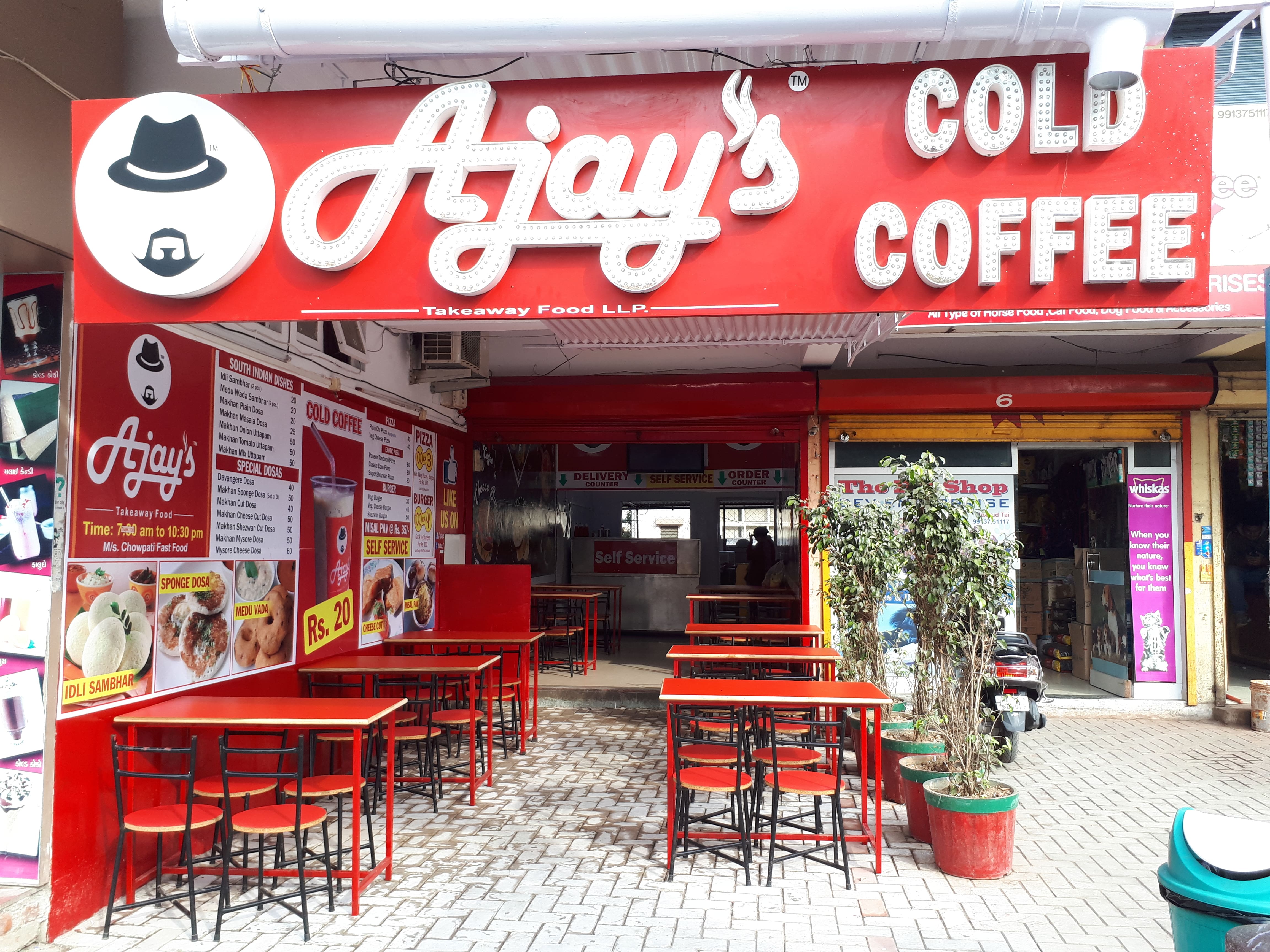 Ajay's, Navsari Locality order online - Zomato