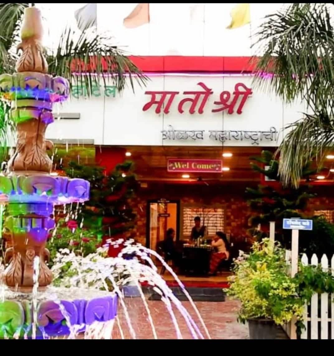 Matoshree Foods, Wagholi order online - Zomato