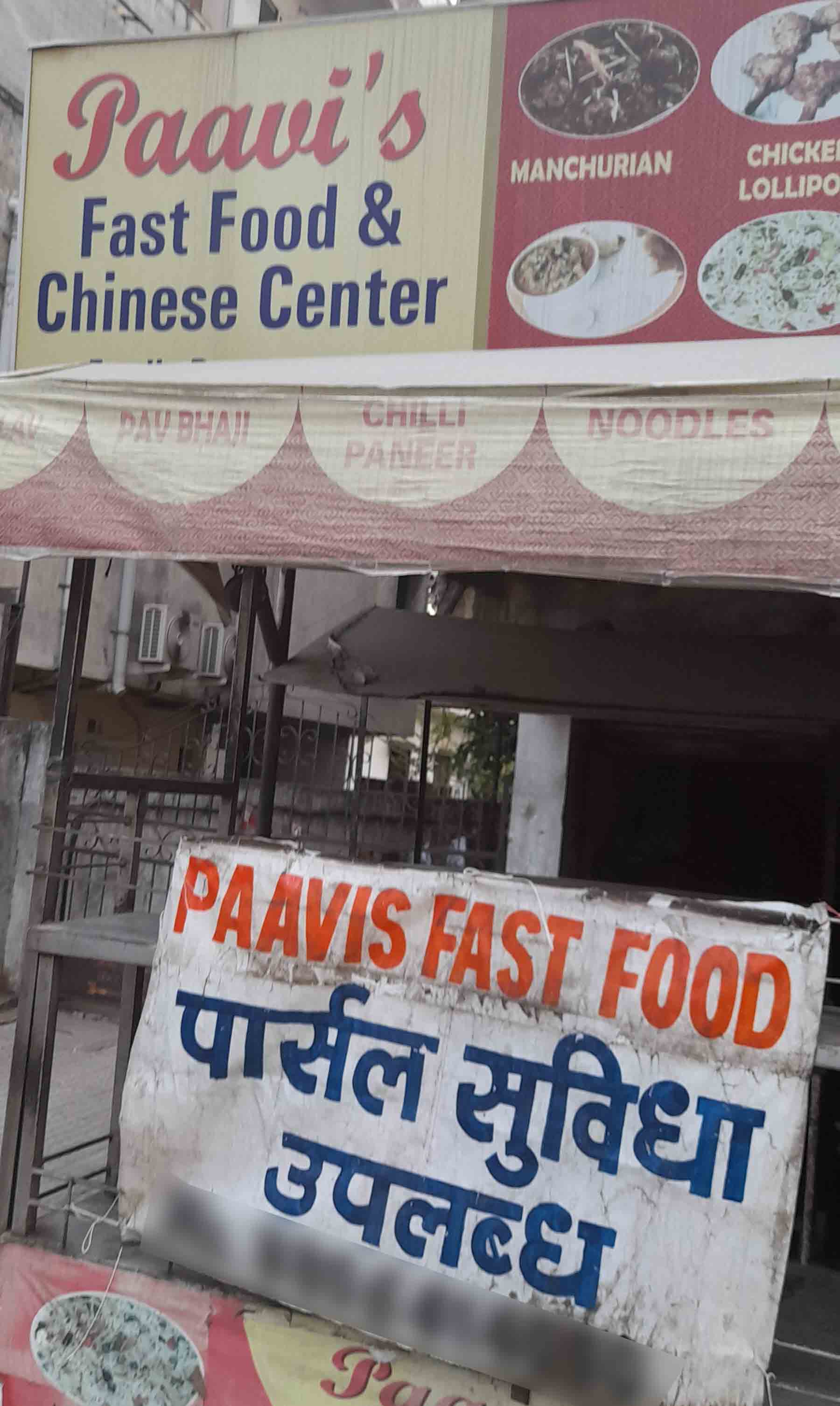 Paavi's Fast Food & Chinese Center, Nandanvan, Nagpur | Zomato