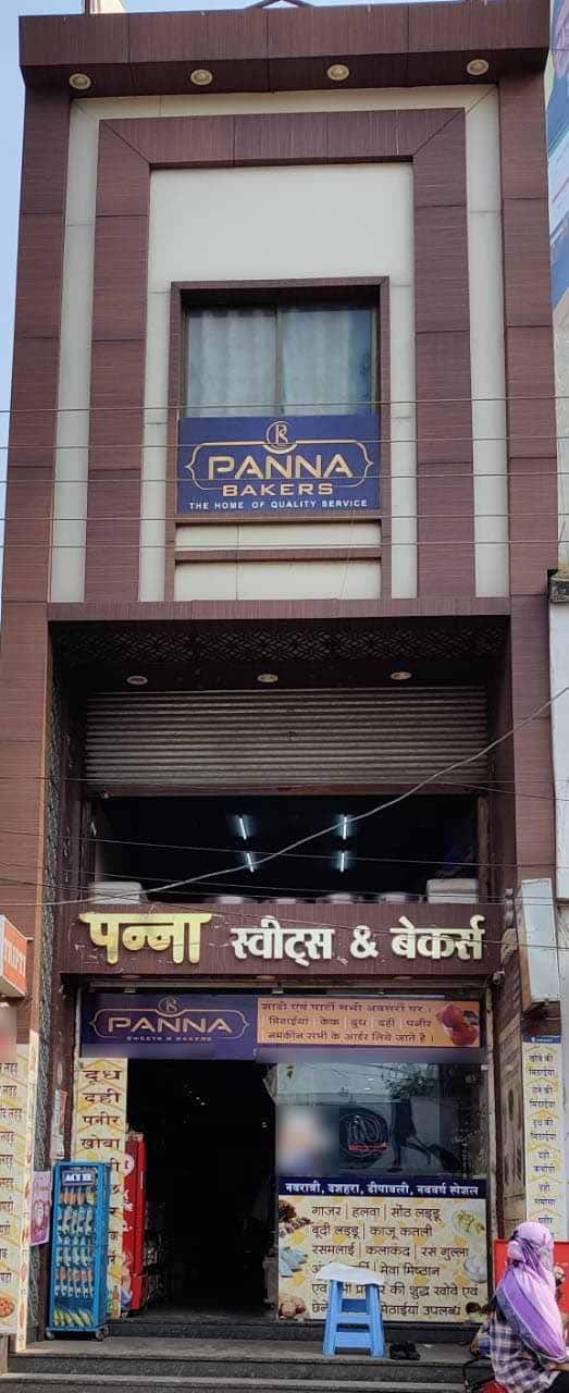 Panna Sweets & Bakers, Durg order online - Zomato